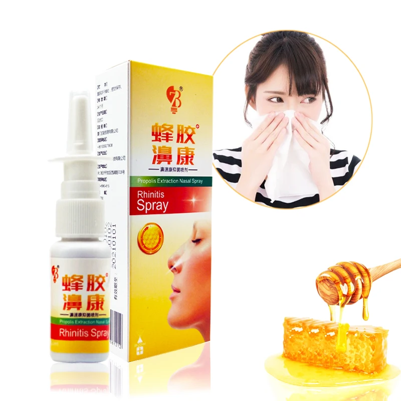 Nasal Spray Chinese Traditional Medical Herb+Propolis Strong And ...
