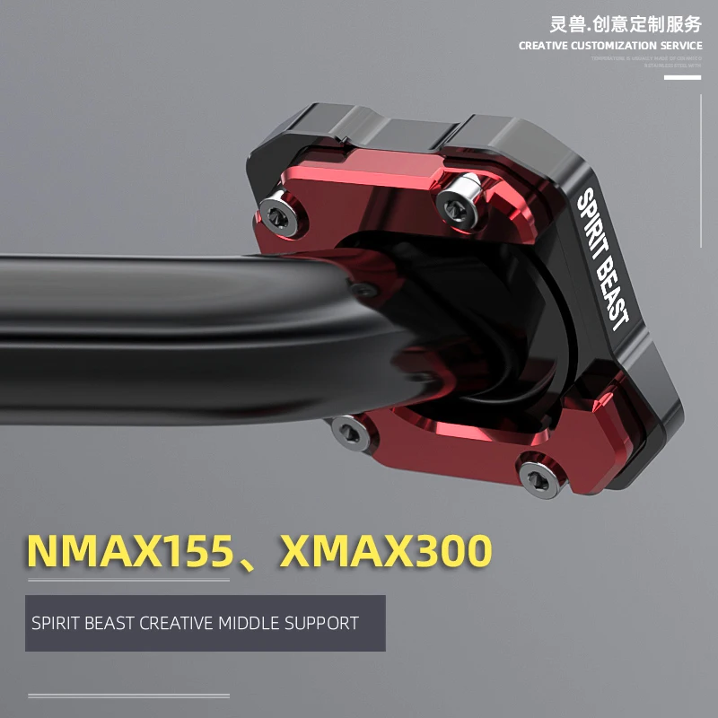 Motorcycle main support frame foot pad center large support frame ...