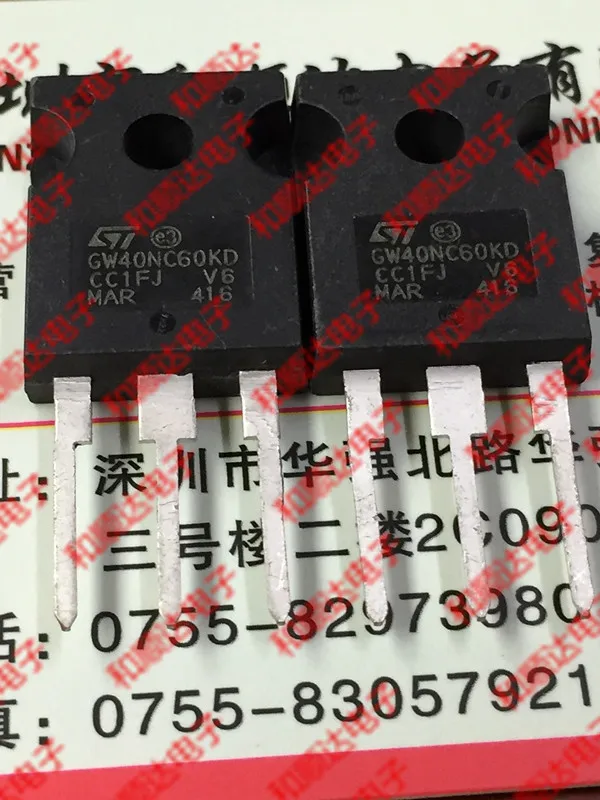 2 шт./STGW40NC60KD-247 600V 38A TO247