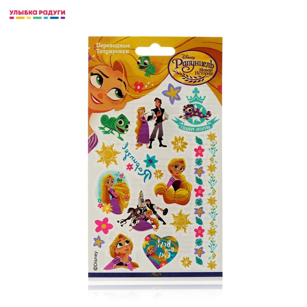 Rapunzel With Tattoos