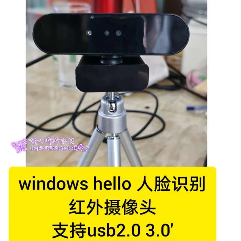Windows-Hello-Camera-Infrared-Face-Recognition-Biometric-Unlock-Login ...