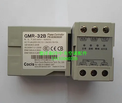 York Central Air Conditioner GMR-32B Phase Sequence Controller Missing ...