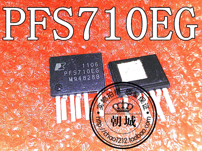 5pcs-lot-PFS710EG-ESIP-7C.jpg
