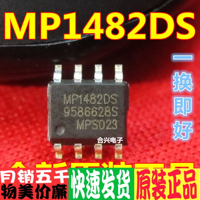 SMD-Mp1482-Mp1482ds-LCD-Power-Chip-Is-Really-Imported-Brand-New-and ...