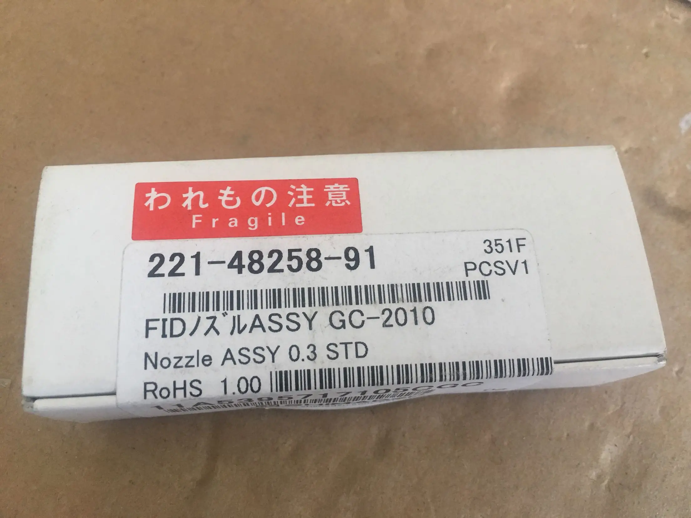 For-Shimadzu-Nozzle-221-248258-91-GC-2010-FID-Nozzle-Original.jpg