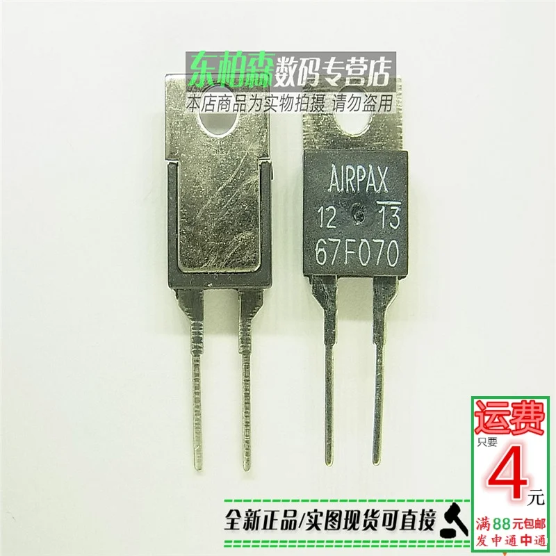 100% nuevo y original 67F070 F70|Accesorios y piezas de reemplazo ...