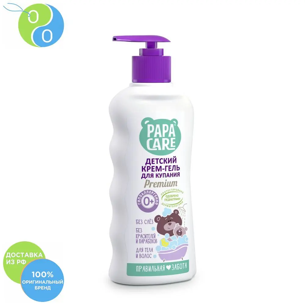 Papa Care - Children Gel Cream-gel With Pump 250ml Dlyakupaniya,papa ...