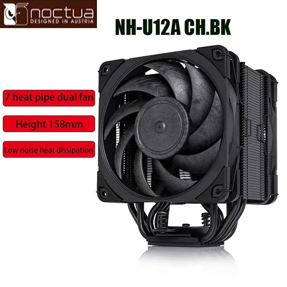Noctua-NH-U12A-chromax-black-7-CPU-PWM-Intel-LGA115X-2011-1700.jpg