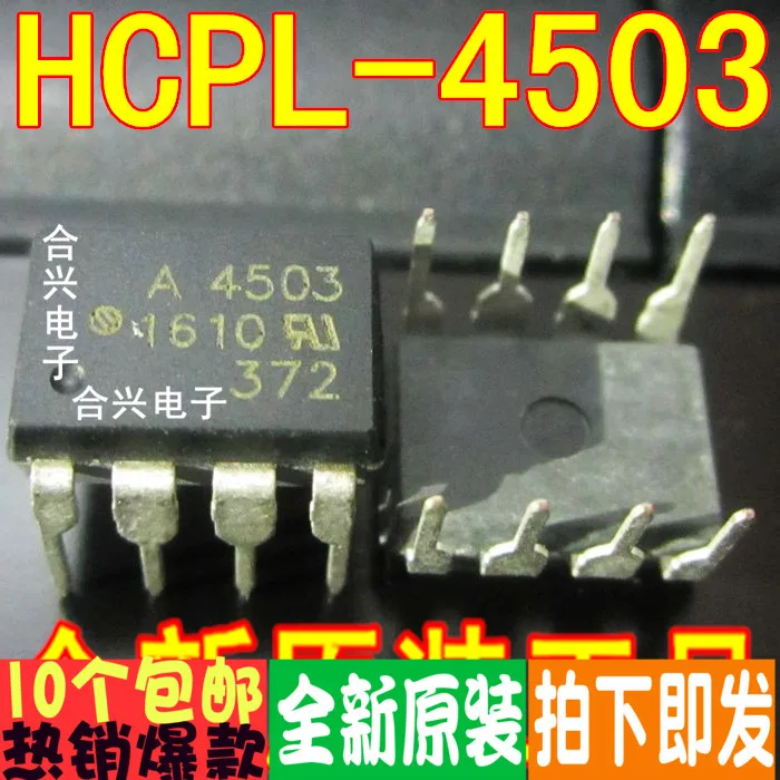 100% nuevo y original HCPL 4503 A4503|Accesorios y piezas de reemplazo| - AliExpress