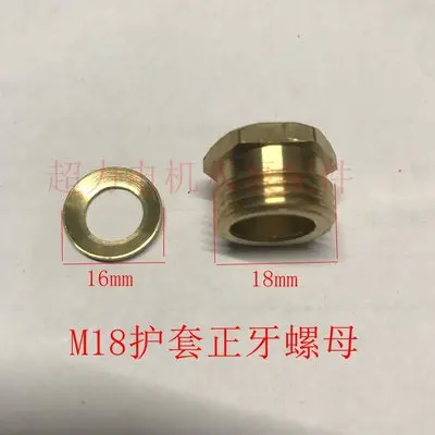 Submersible-pump-impeller-counter-nut-sheath-Pressing-screw-nut-water ...