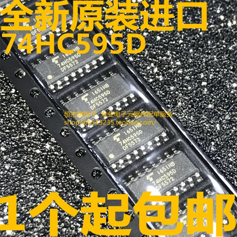 Módulo 20 piezas 74HC595D 74HC595 FDN340P 340 CD4053M CD4053BM96 ...