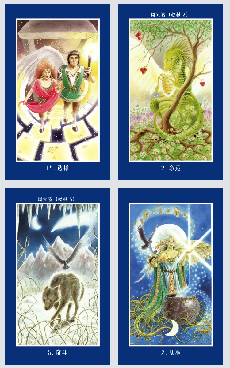 Shapeshifter Tarot
