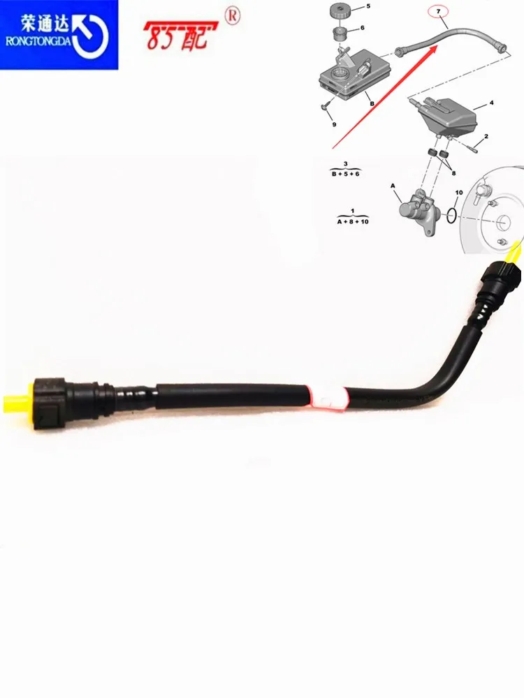 브레이크 저수조 호스 464611 4635C2, 푸조 3008 시트로엥 C4 피카소/DS5 용 브레이크 오일 탱크 리턴 파이프 ...