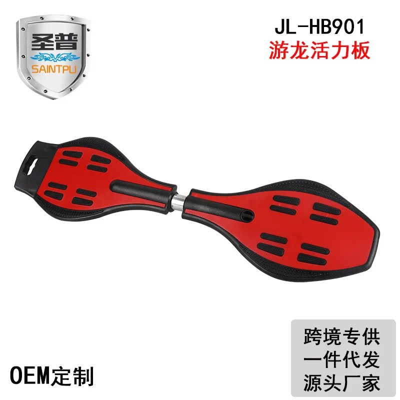 Wholesale Fashion Dynamic Board Long Board Skateboard Children Or ...