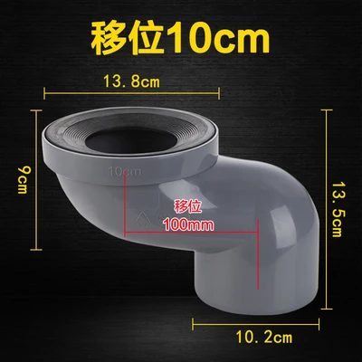 Pvc Toilet Flange Adapter
