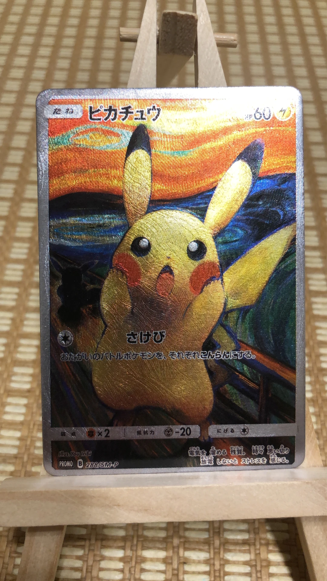 5PCS Pokemon Card Pikachu Psyduck Eevee Pocket Monster Scream Series ...