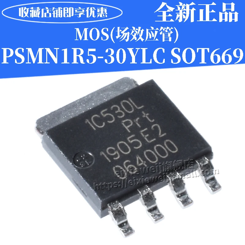 10pcs PSMN1R5 30YLC 1c530l sot669 n mos novo original|Componentes do ...