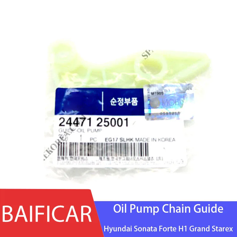 Baificar New Genuine Oil Pump Chain Guide Arm 24471-25001 24460-25001 ...