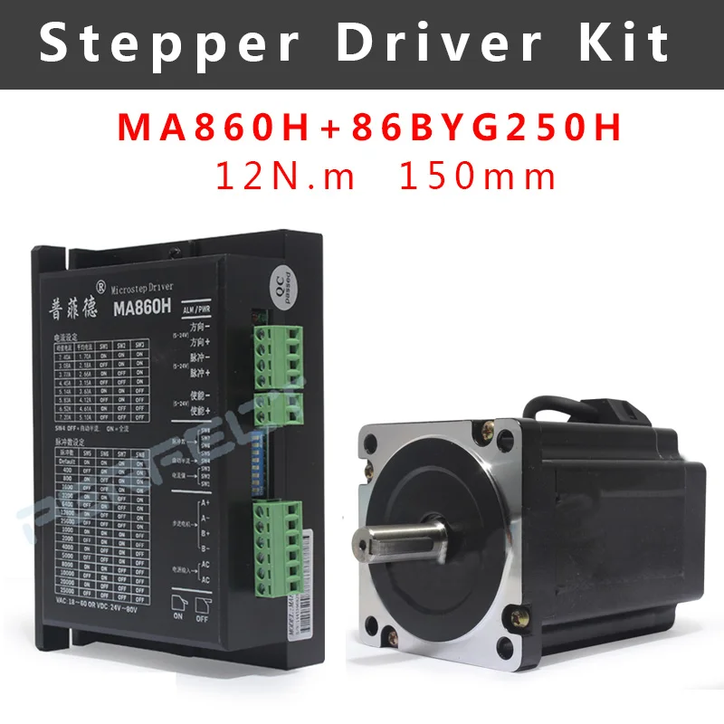 86-step-motor-kit-2-phase-86BYG250H-12N-M-150MM-stepper-motor-MA860H-2 ...