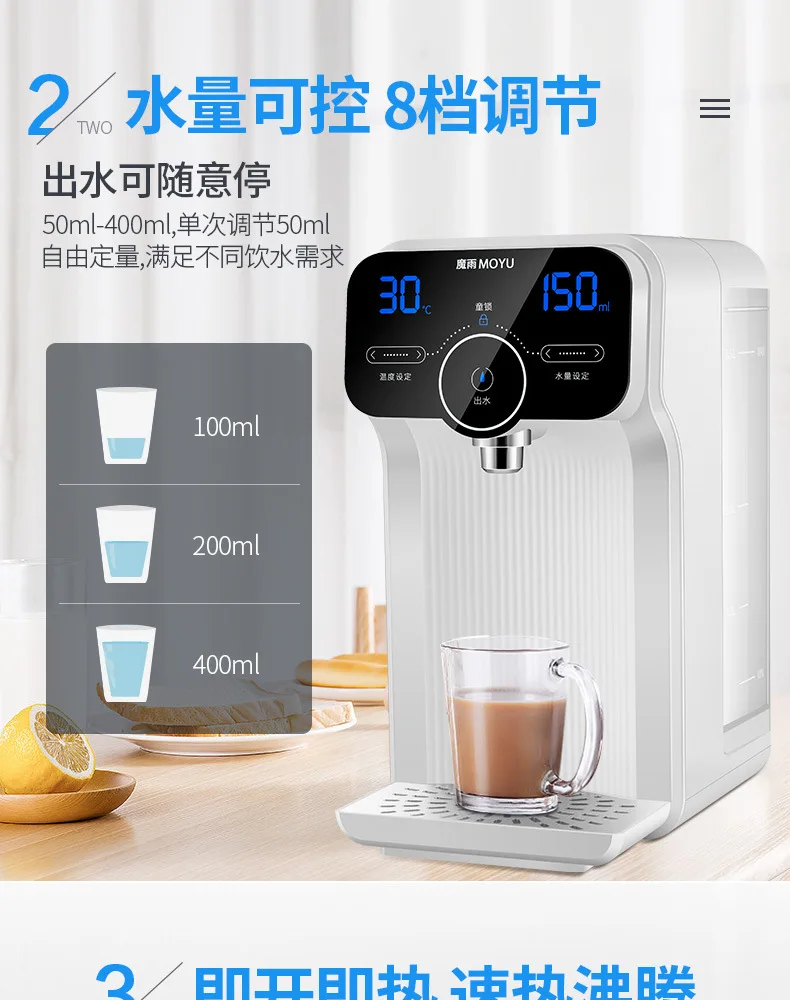Smart Drinking water machine small instant desktop water purifier ...