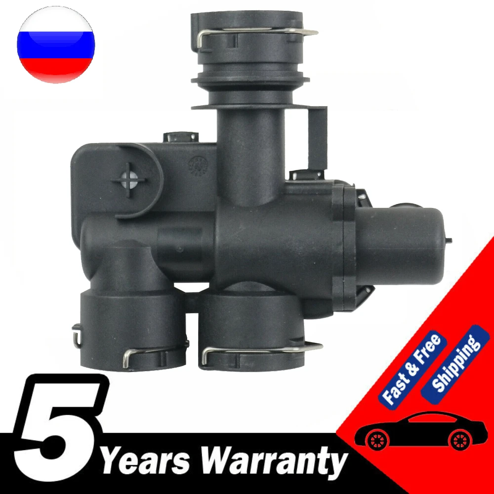 For Mercedes E320 Cls63 E55 E500 E63 Cls55 Heater Control Valve ...
