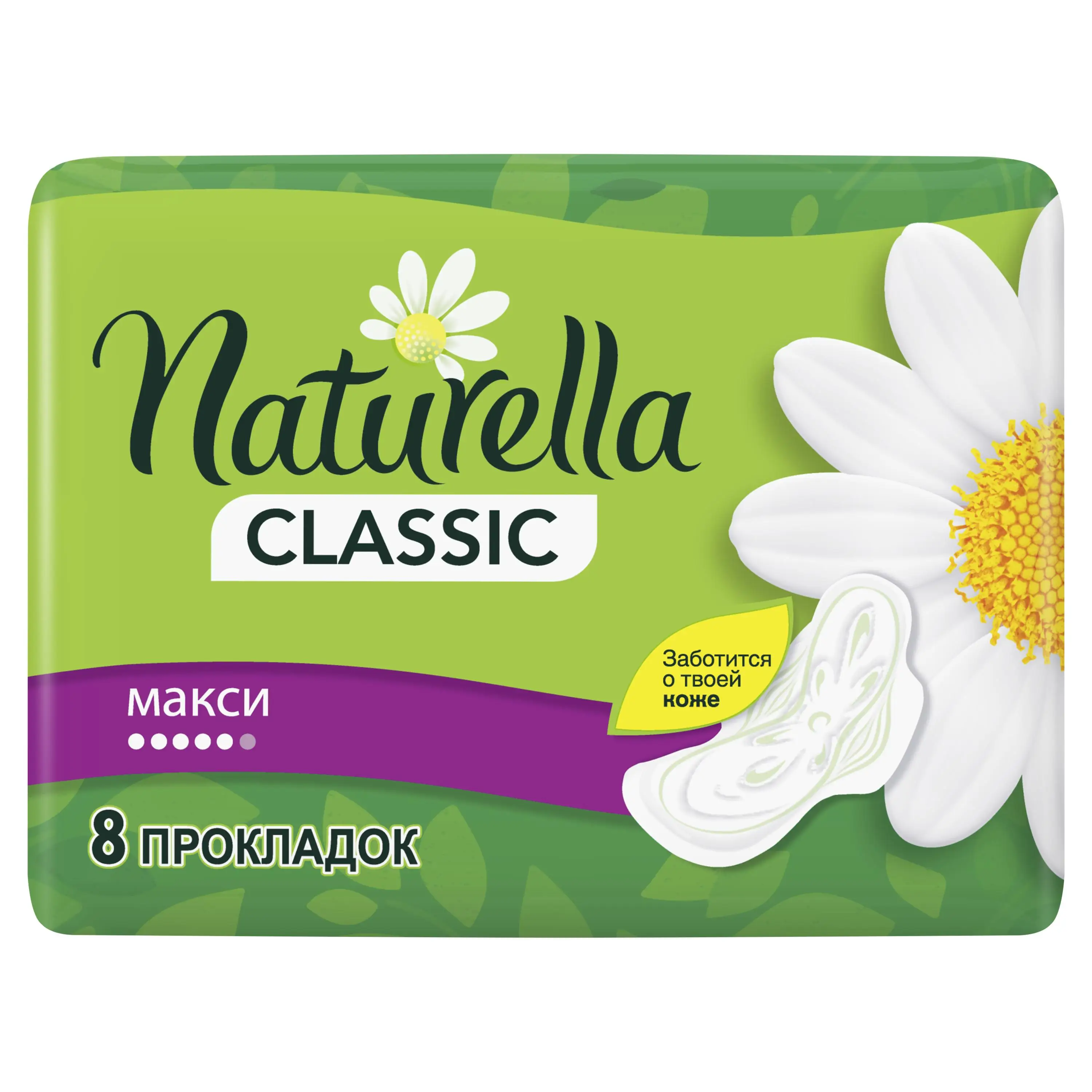 Women's flavored pads naturella classic maxi (with the aroma of ...