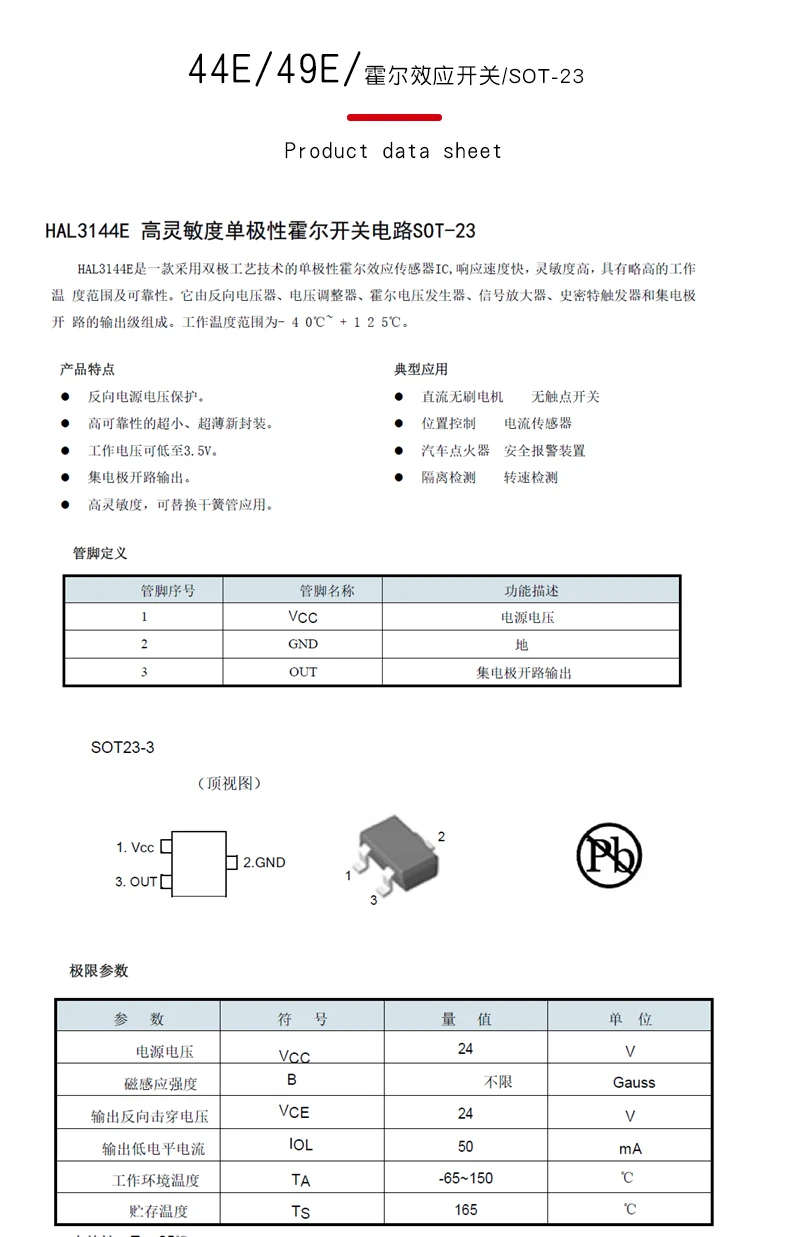 44E Cảm Biến Từ Trường Hall A3144 SMD SOT-23 – ĐIỆN TỬ TUYẾT NGA