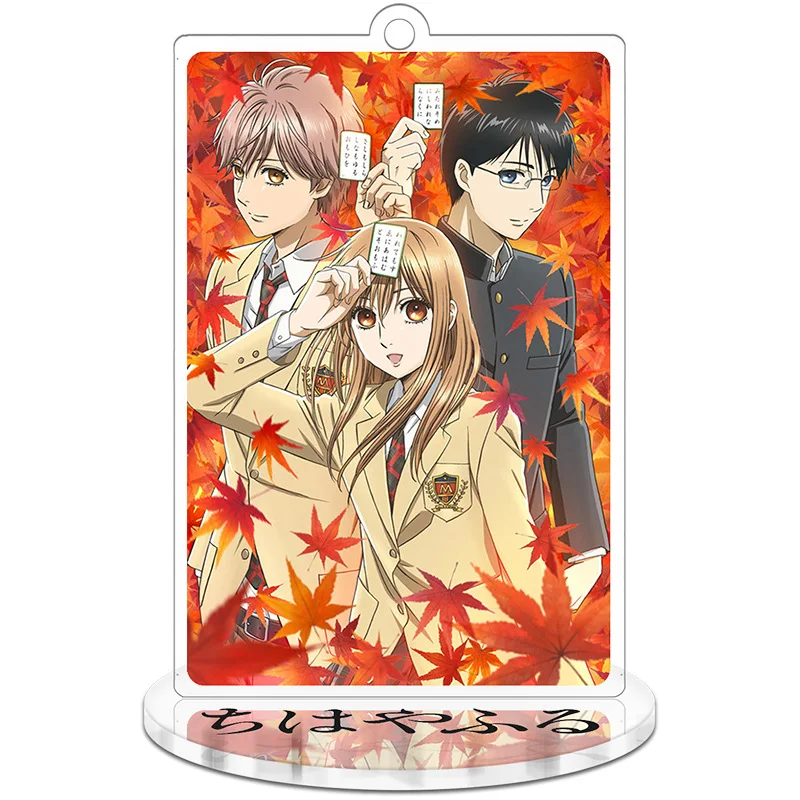Height-9cm-Chihayafuru-Anime-Action-Figure-Toy-Acrylic-Keychain ...