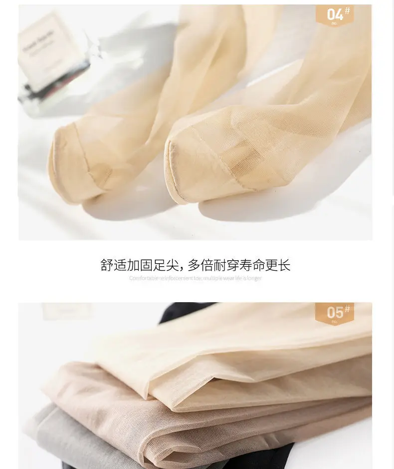 Collant,Collant Transparent pour femmes, Sexy, Slim, respirant, 8D ...