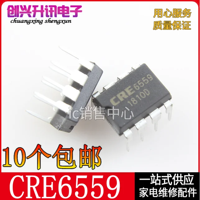 (5piece) CRE6559 6559 DIP-8