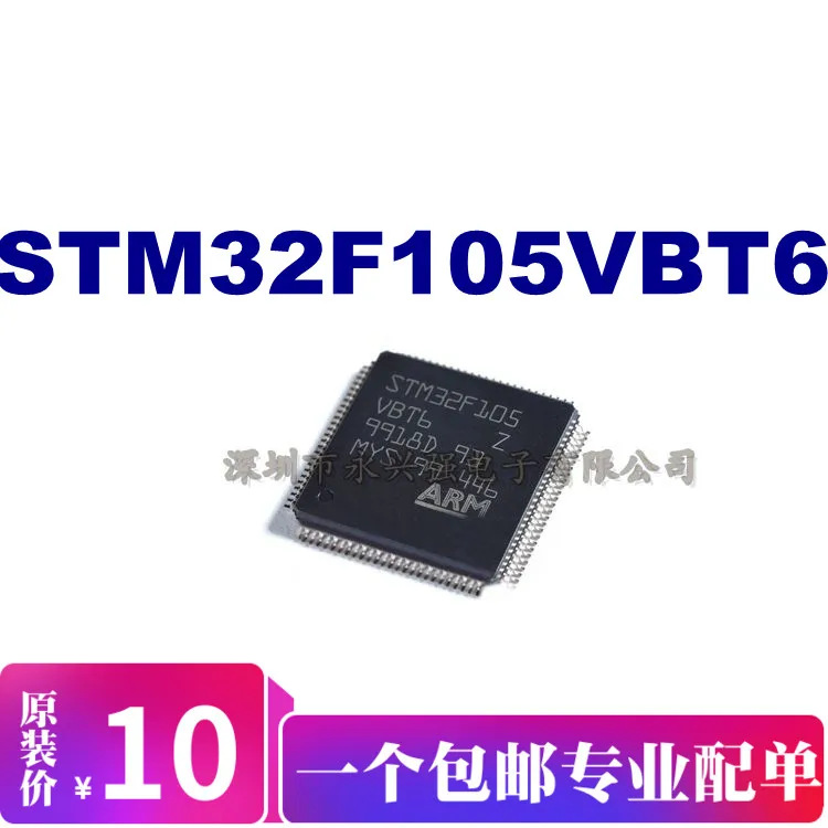 5 piezas STM32F105VCT6 STM32F105VBT6 STM32F105V LQFP100|Relés e interruptores de coche| - AliExpress