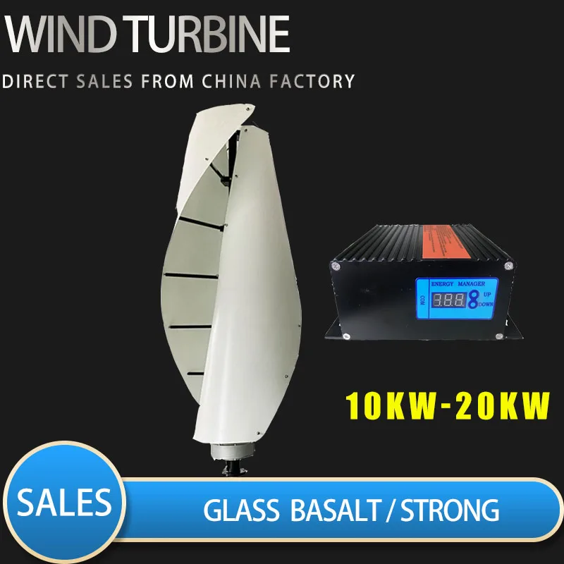 Free Energy Windmill 10KW Vertical Axis Permanent Maglev Wind Turbine ...