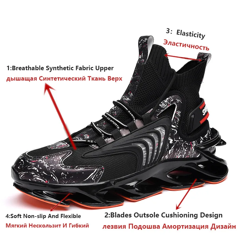 Running Shoe Design