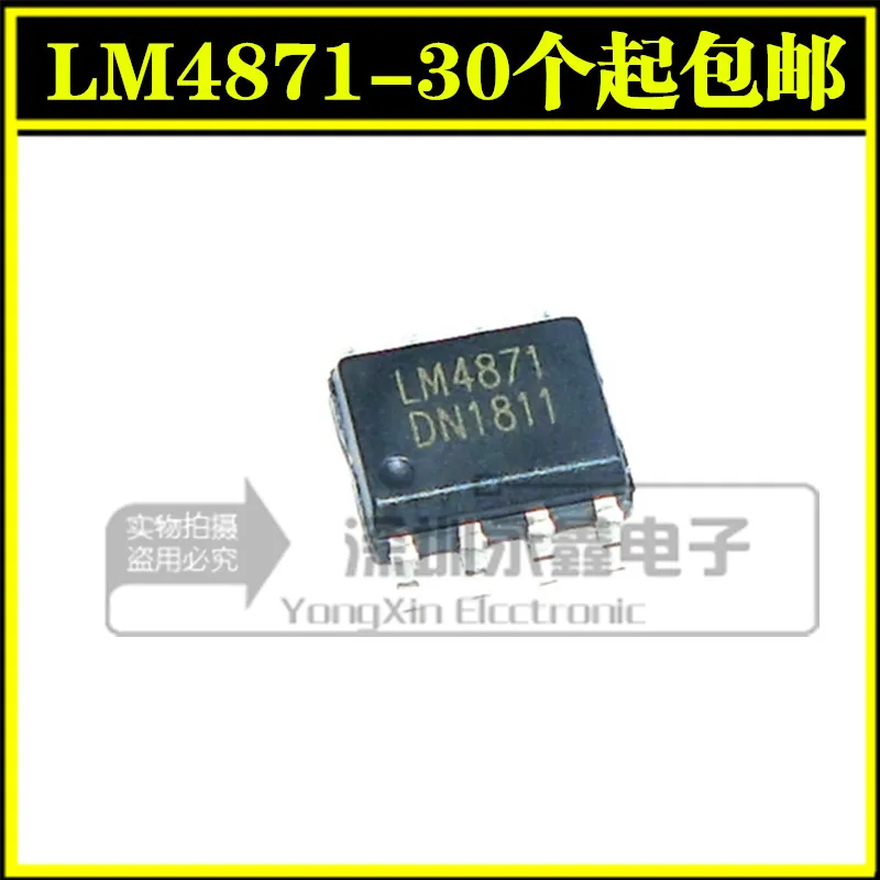 10 piezas ADC0809CCN ADC0809 TAS5756MDCAR TAS5756M LM1971MX LM1971M ...