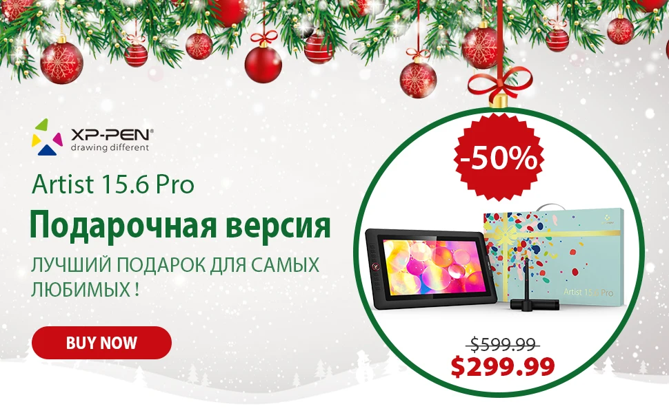 XP-Pen Artist 12 Pro графический планшет для рисования с экраном ...