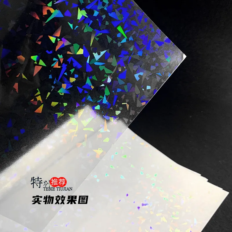 Hologram Glass Shatter Pattern A4 cold lamination film sheets 25in roll ...