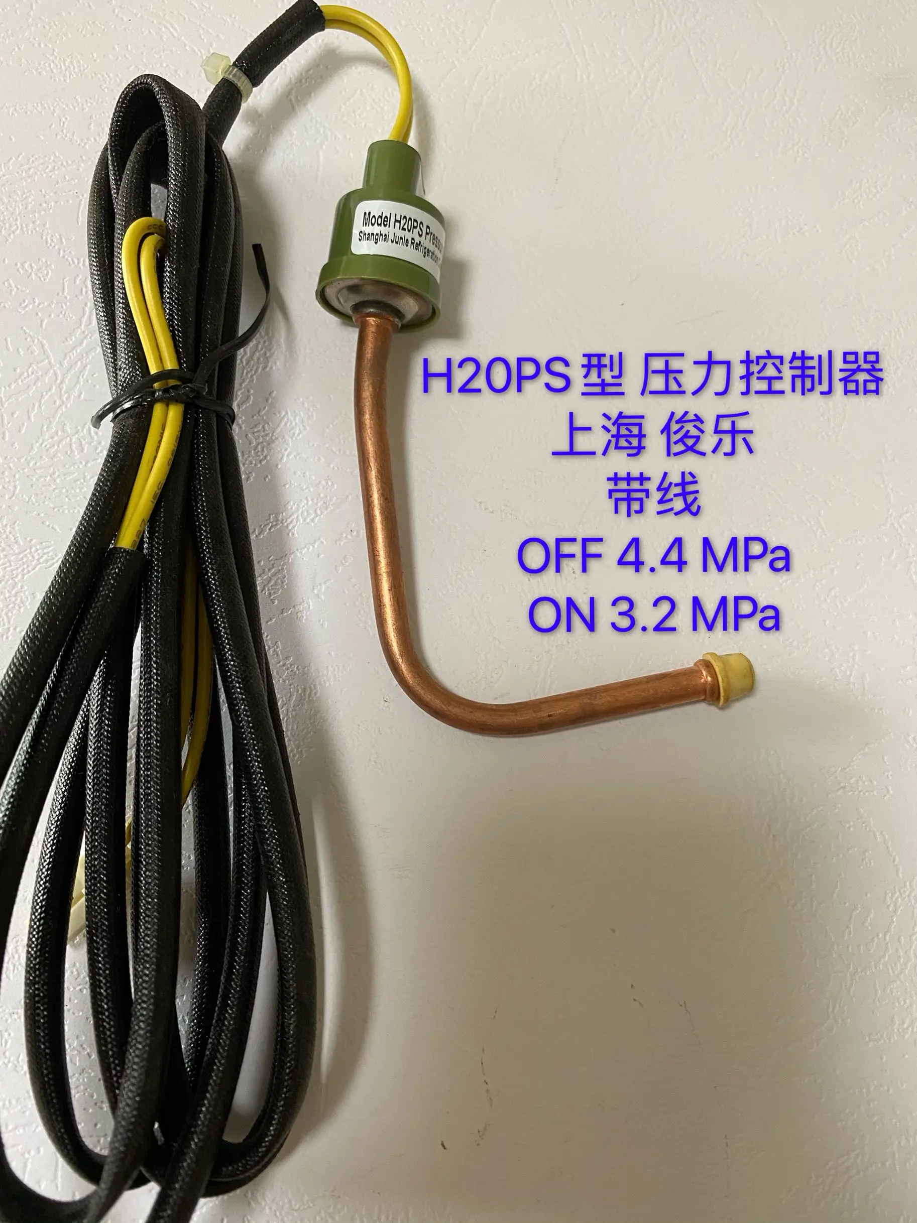 H20PS-type-pressure-controller-Shanghai-Junle-OFF-4-4MPa-ON-3-2MPa-high ...