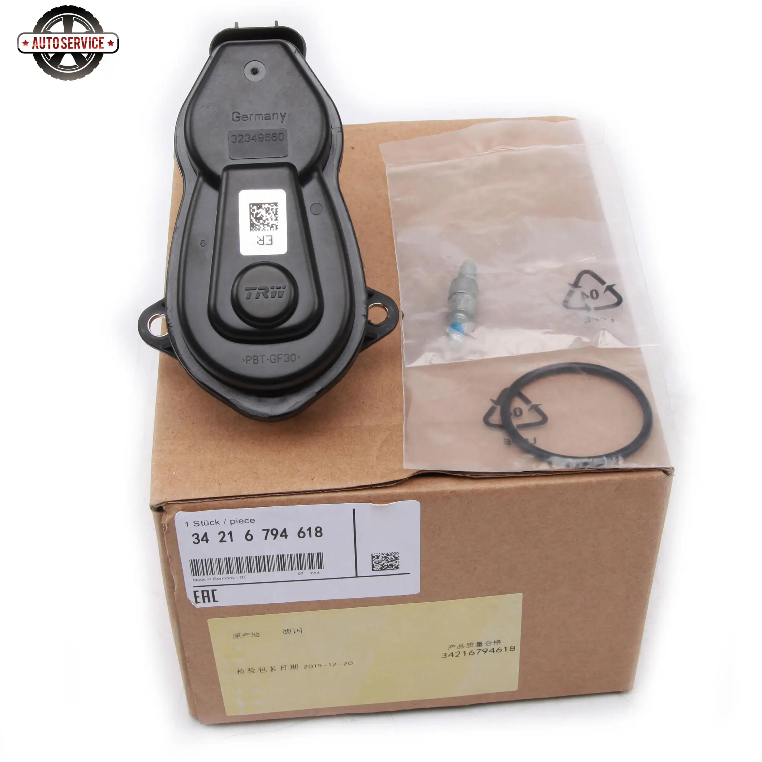 새로운 34216793041 자동 후면 주차 제어 서보 모터 브레이크, BMW X3 X4 i8 M5 528i 535d 535i ...