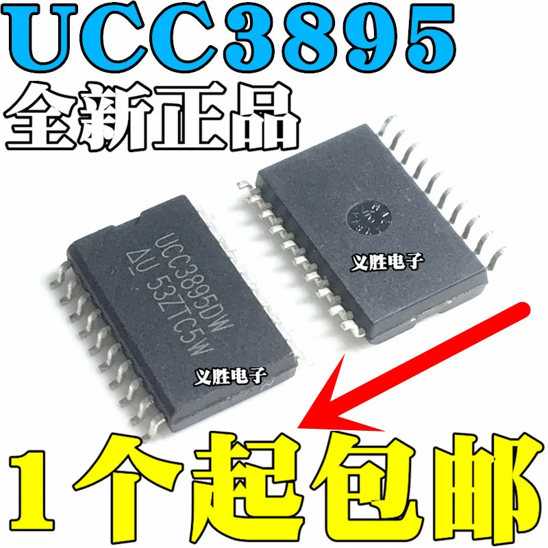 UCC3895DW-UCC3895-SOP20-IC-dc-dc-SOP.jpg