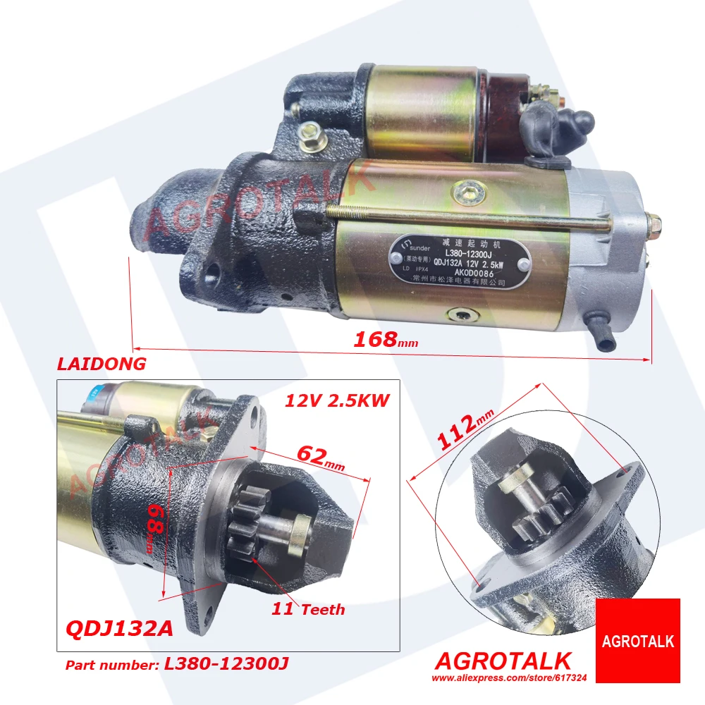 Qdj132a Starter Motor | Starter 2.5kw | Gears 2.5kw | Tool Parts ...