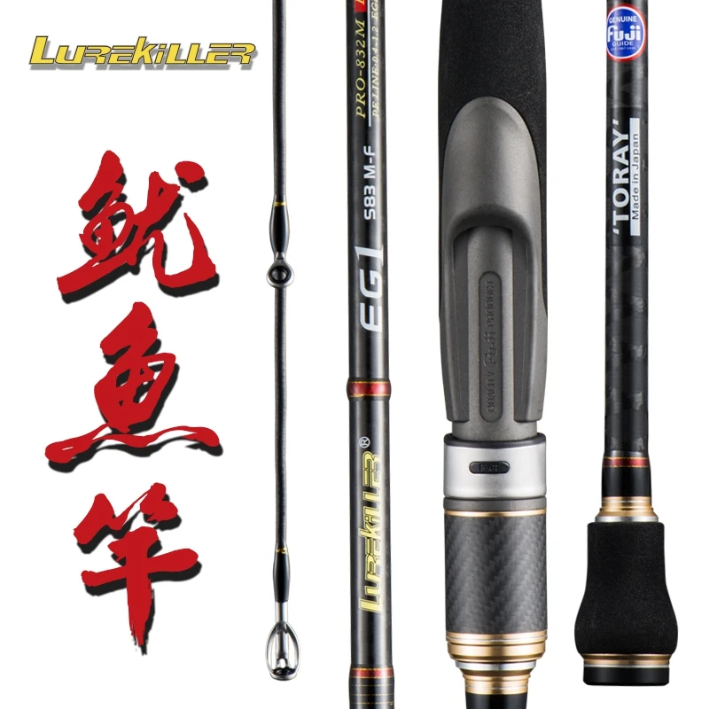 Japan High Carbon Full Fuji Egi Rod Squid Lure Rod Spinning Rod K ...