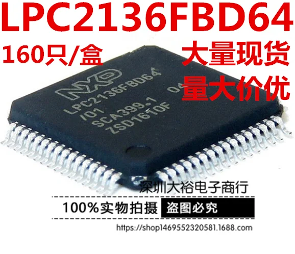LPC2136FBD64 LPC2136 LQFP64|Woodworking Machinery Parts| - AliExpress