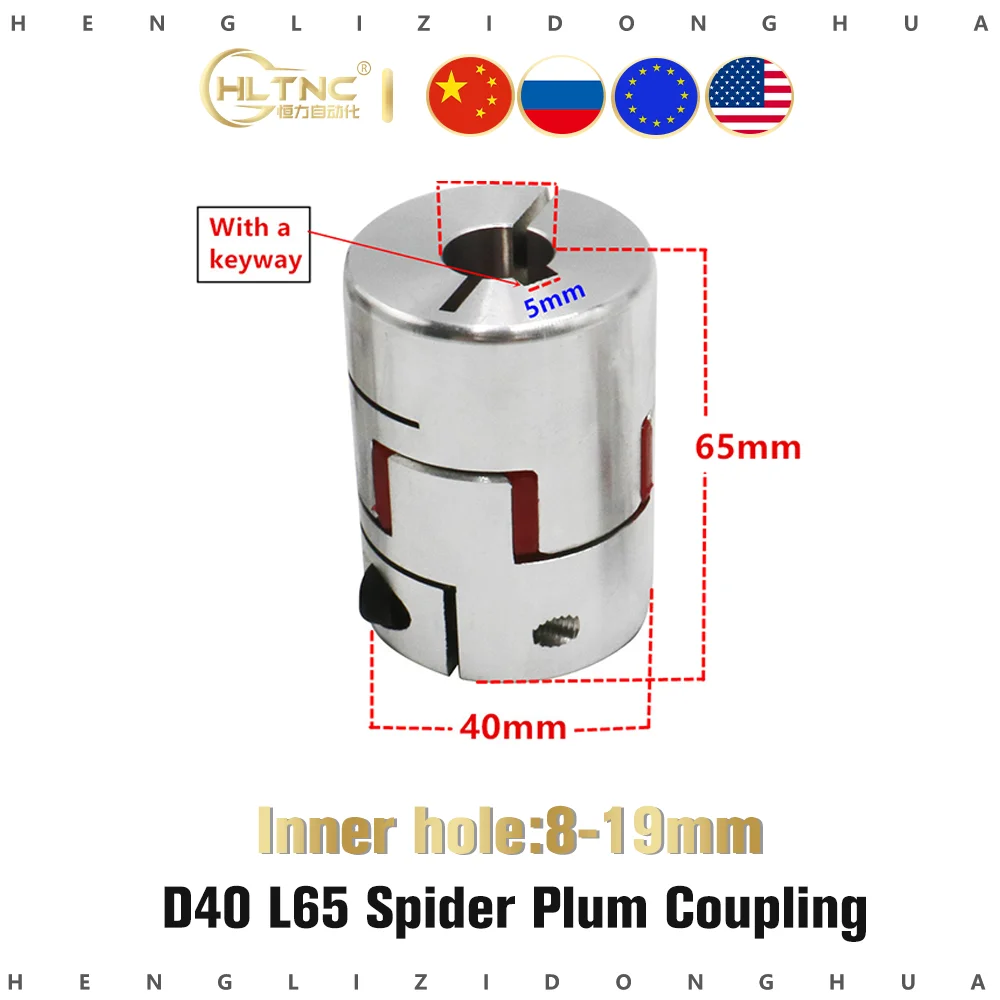 Cnc 플렉시블 조 스파이더 플럼 커플 링 샤프트 커플러 D40 L65mm 1417mm Nema23 Nema34 모터용 키홈 5mm 한쪽 끝에축 커플링