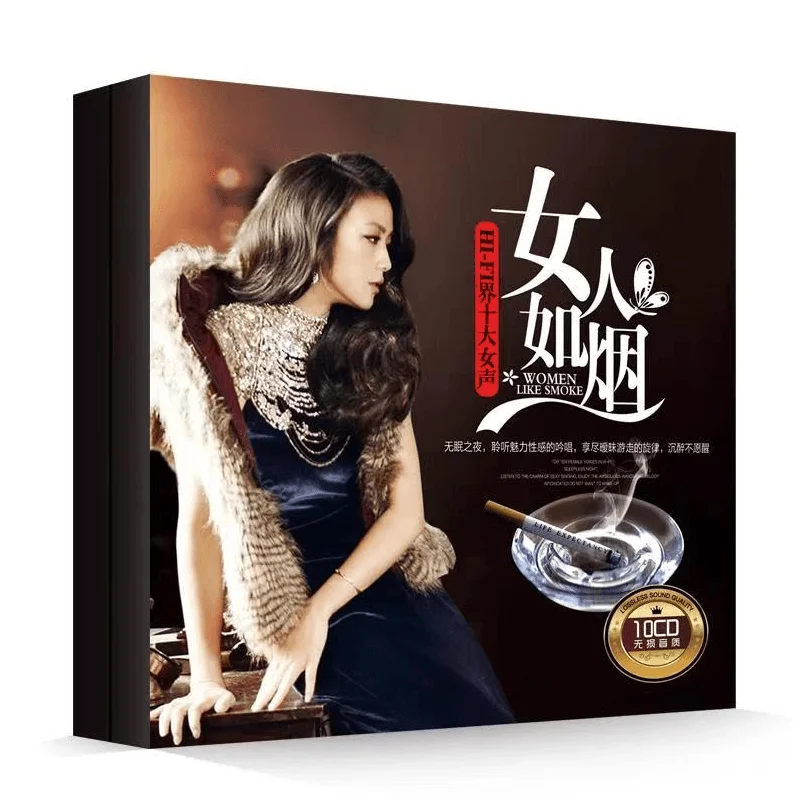 160 songs, high-quality Hifi cd, car cds, Chinese pop music cd ...