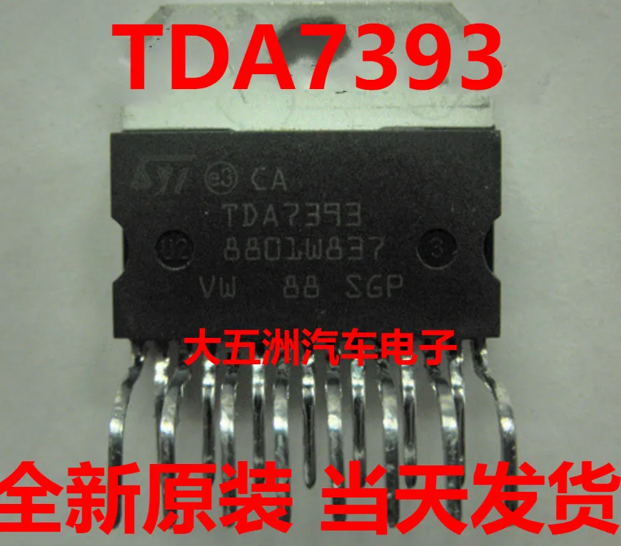 100-New-original-TDA7393-IC.jpg