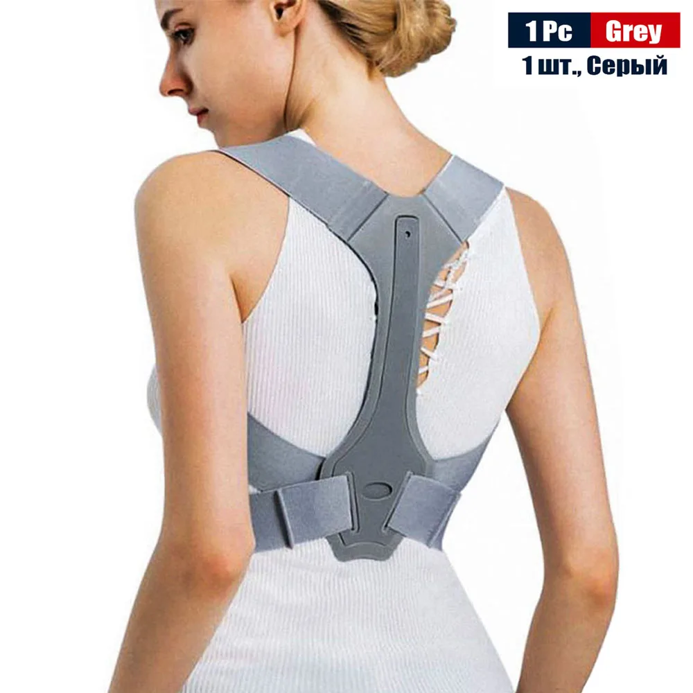 Medical Adjustable Back Posture Corrector - Posture Corrector