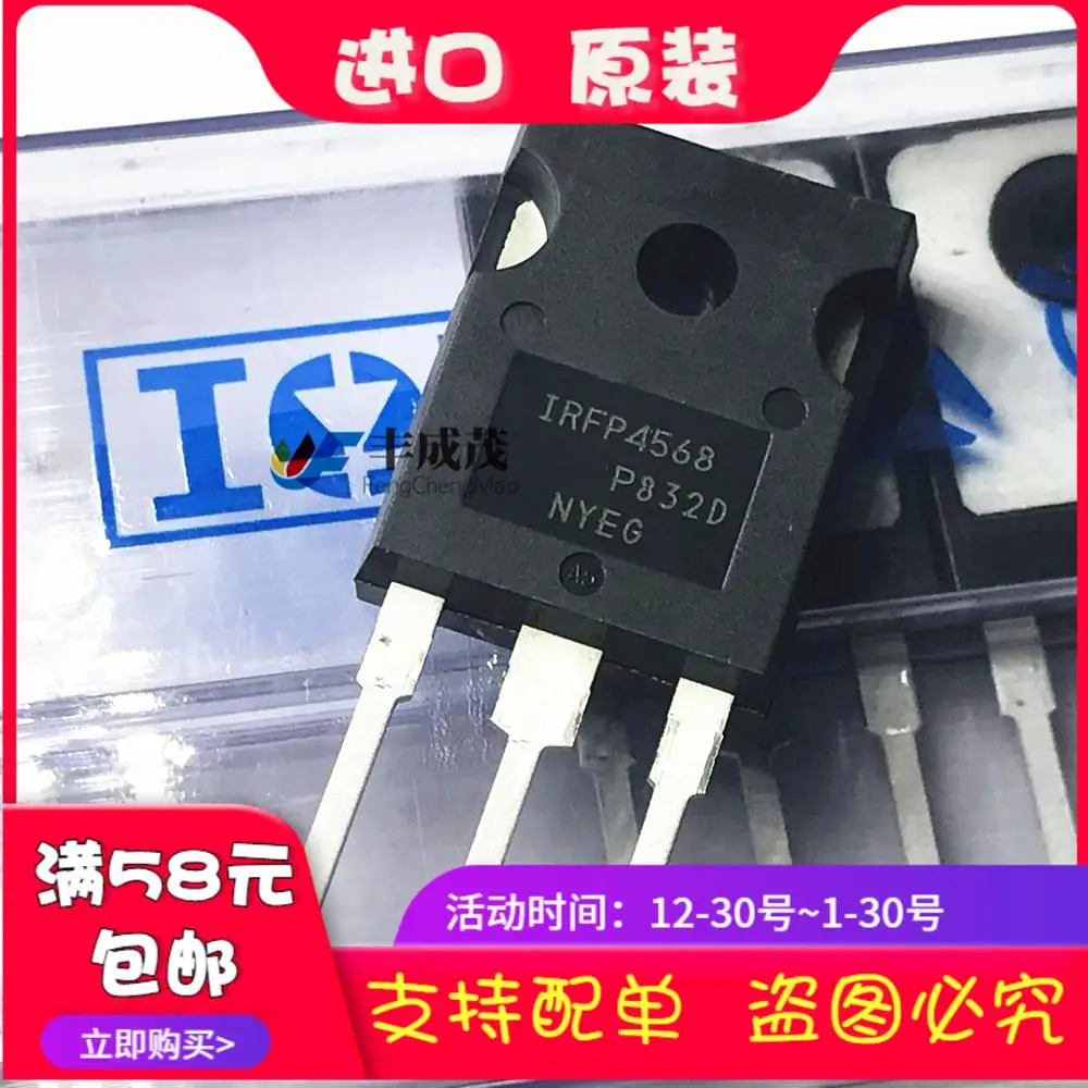 IRFP4568 IRFP4568PBF neue importiert original|Ersatzteile & Zubehör ...