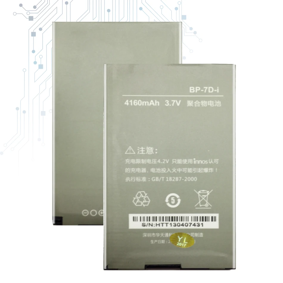 BP-7D-i Аккумулятор для DNS S4502M S4502 и маленькой стрекозы innos D9 ...