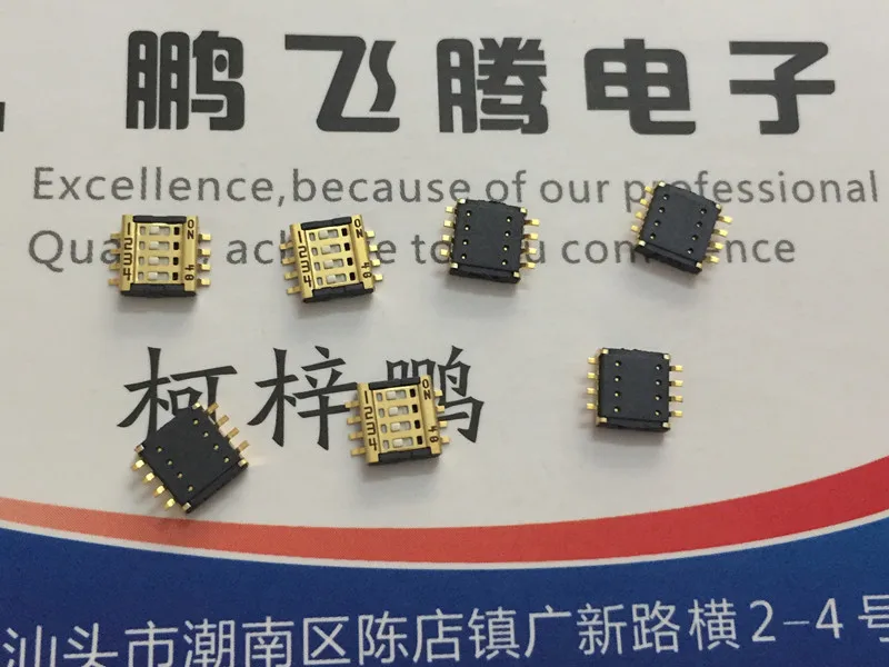 1PCS Japan COPAL CVS 04TB smallest micro dial code switch 4 bit patch 8 ...