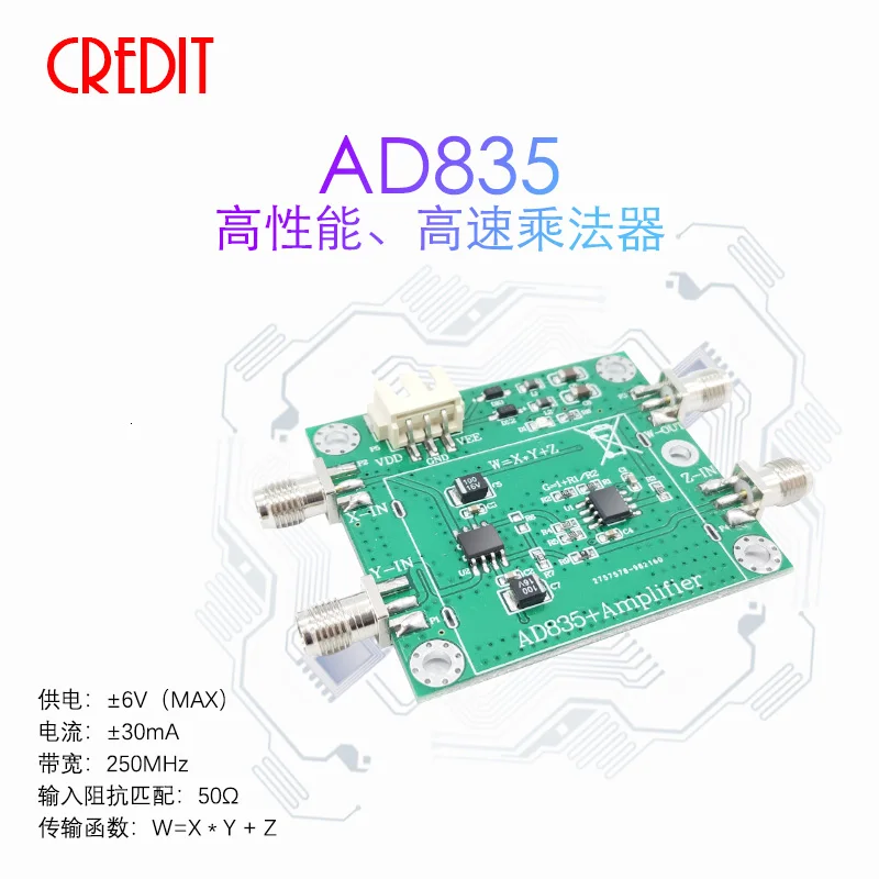 Ad835 multiplicador analógico módulo 250mhz multiplicador de banda ...